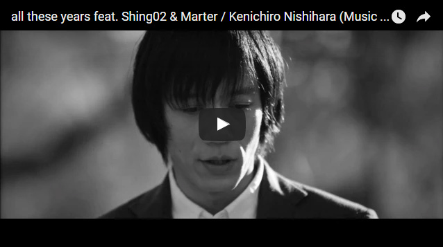 Kenichiro Nishihara『all these years feat. Shing02 & Marter』MUSIC VIDEO | A-FILES オルタナティヴ・ストリート ...