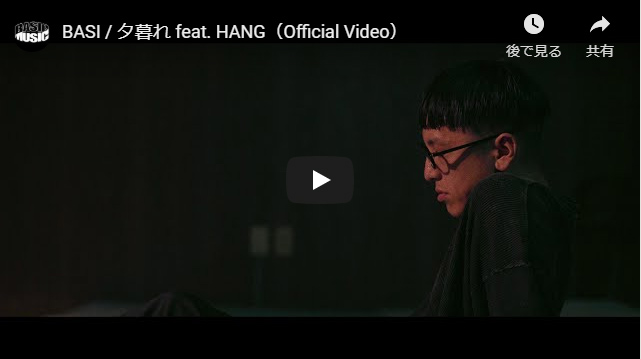 BASI『夕暮れ feat. HANG』MUSIC VIDEO | A-FILES オルタナティヴ・ストリートカルチャー・ウェブマガジン